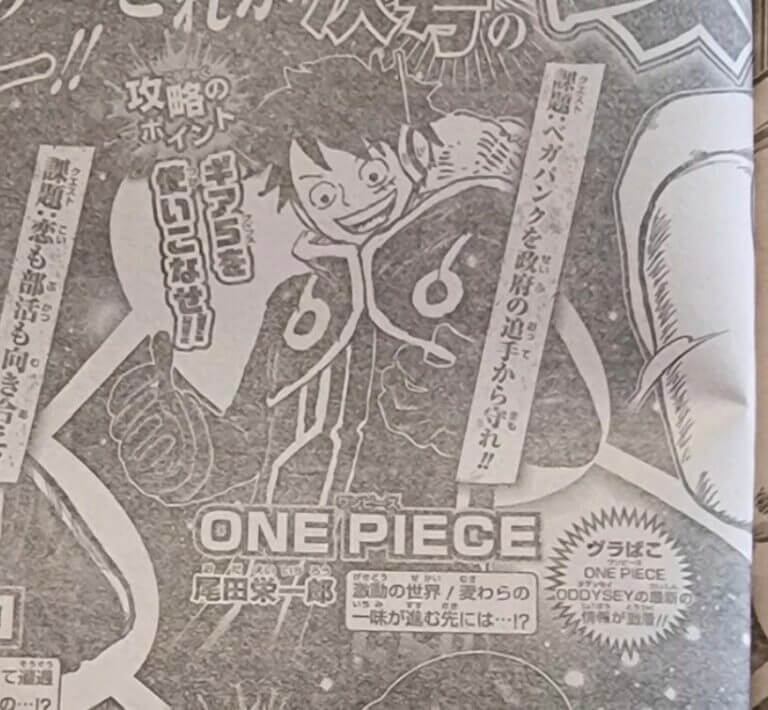 One Piece Chapter 1072 Release Date, Time And What To Expect — citiMuzik