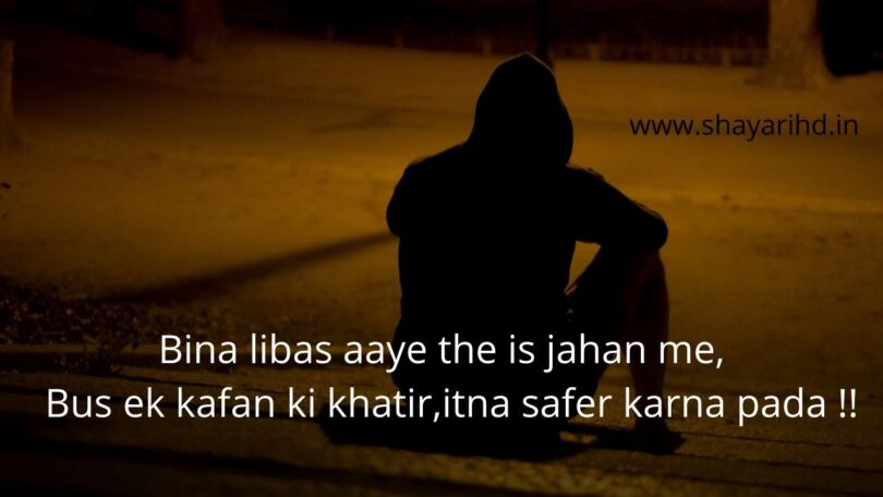Here are 50 sad shayaris in 2023: - citiMuzik