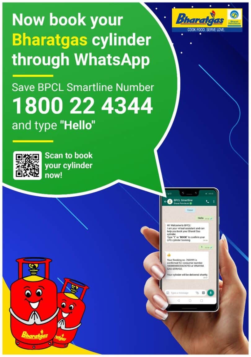 Bharat Gas Booking Number 2023 — citiMuzik