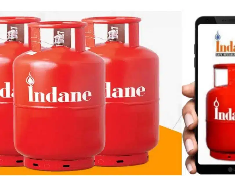 Indane Gas Booking Number 2023 — citiMuzik