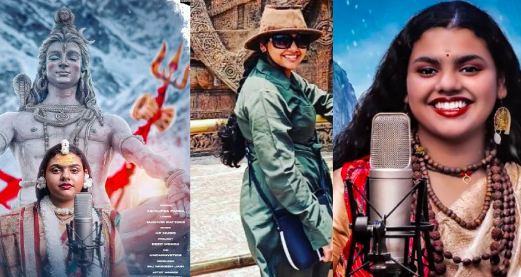 Who is Abhilipsa Panda? Everything you Need to know - citiMuzik